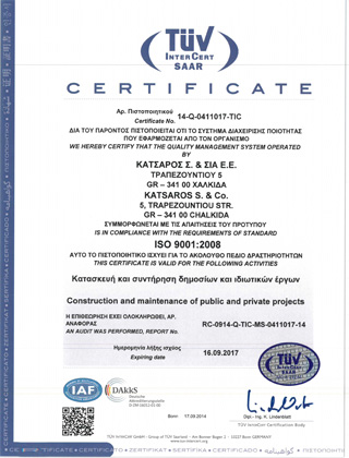 TUV ΠΙΣΤΟΠΟΙΗΣΗ ISO 9001:2008 - MONOSIS KATSAROS - Τεχνική εταιρεία με ...